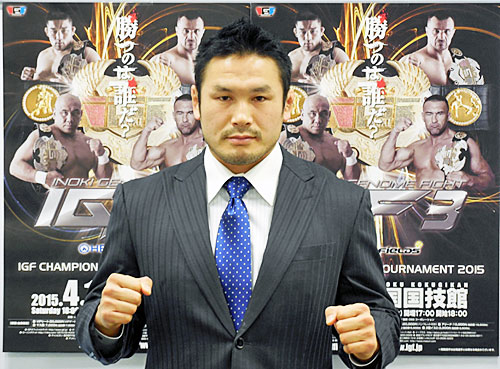 ミノワマン日本代表、IGFワールドGP出場者決定 - 格闘技 : 日刊スポーツ