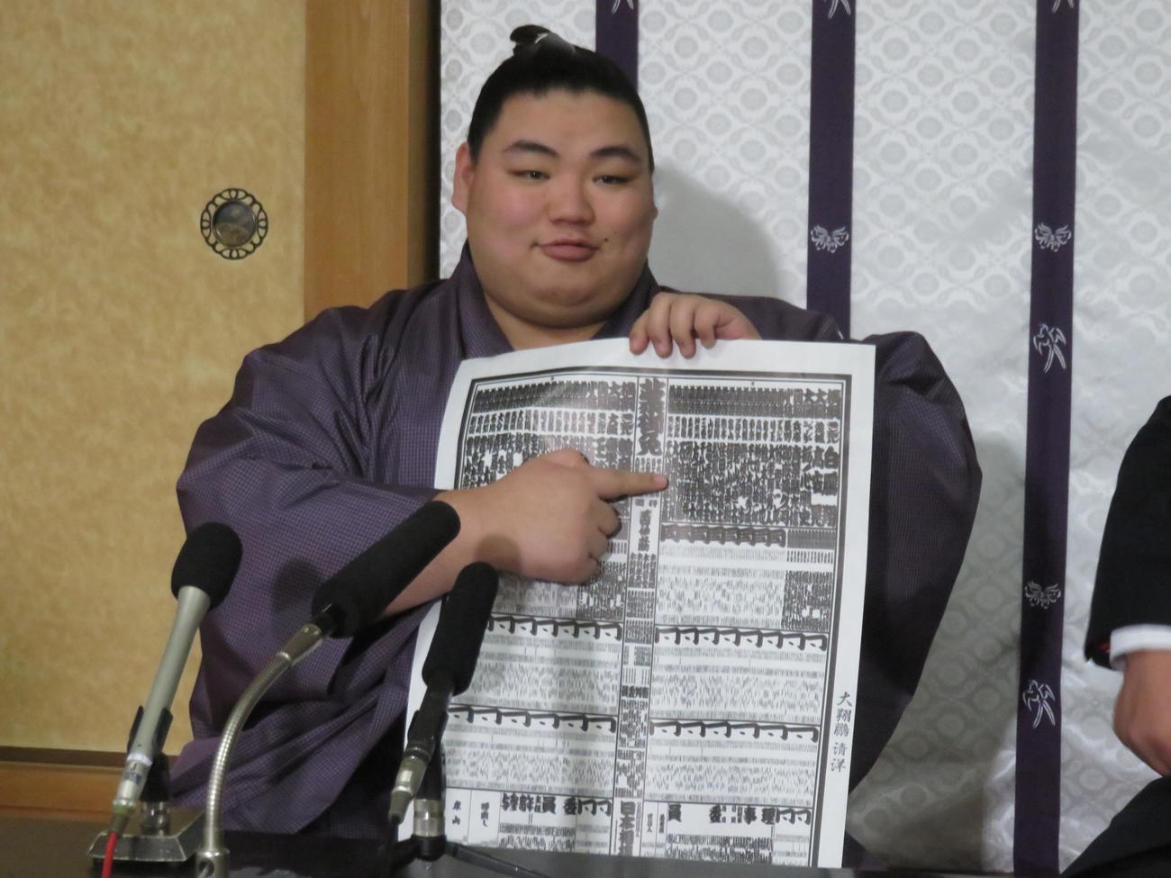 Banzuke day pics Haru 2019 - Honbasho Talk - Sumo Forum