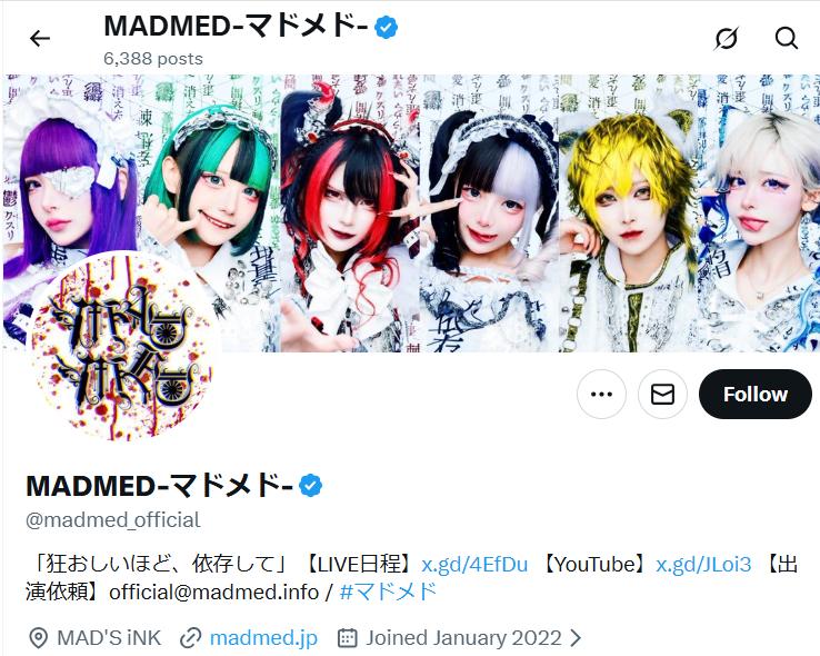 アイドルグループメンバーが適応障害公表「身も心もついていけなくなることが増えてしまい…」 - 芸能写真ニュース : 日刊スポーツ