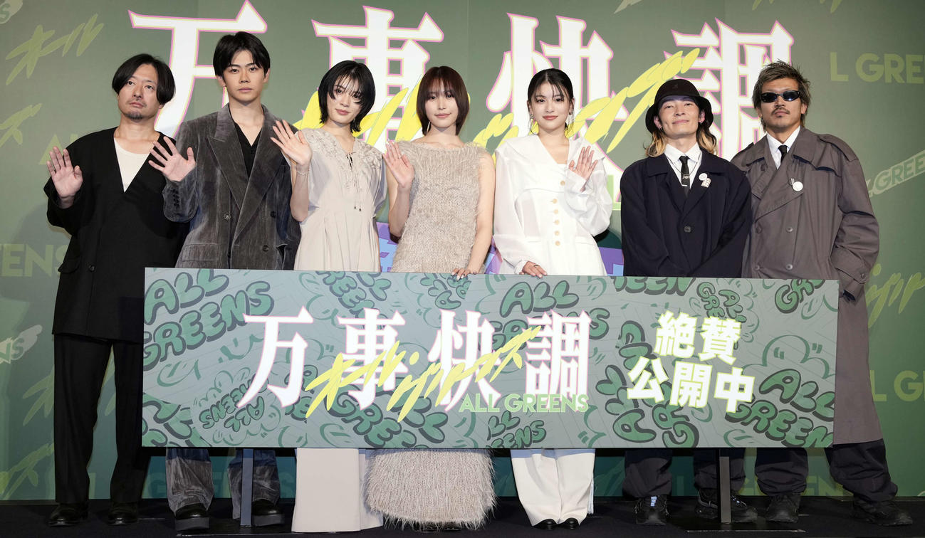 南沙良、本番大爆発で「焼け死ぬかと思った。体験したことがない熱さで背中が焼けたかと」 - シネマ写真ニュース : 日刊スポーツ
