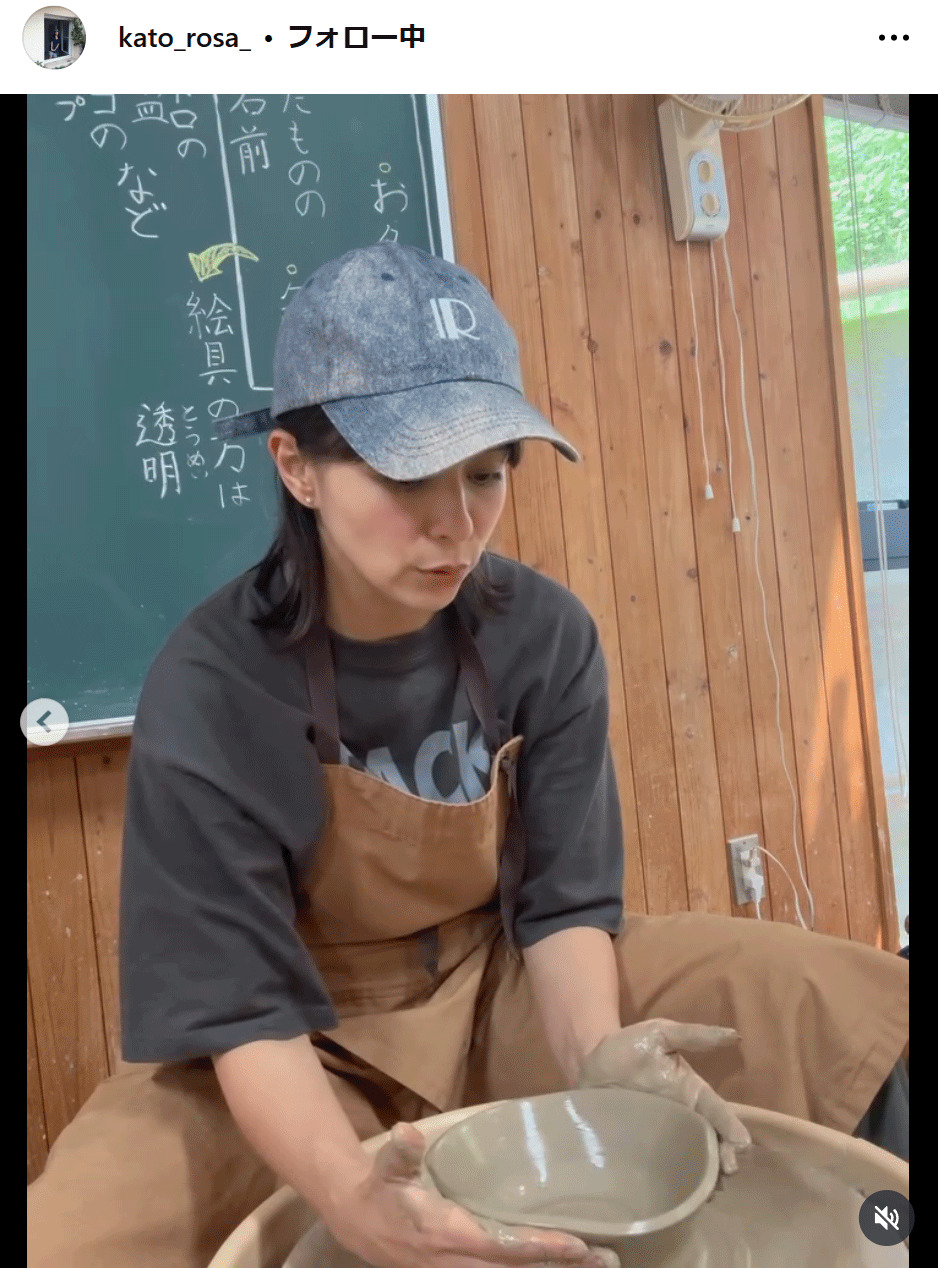 離婚公表の加藤ローサと松井大輔がそろってSNSでろくろ体験報告「仲良さそうでうれしい」 - サッカー写真ニュース : 日刊スポーツ