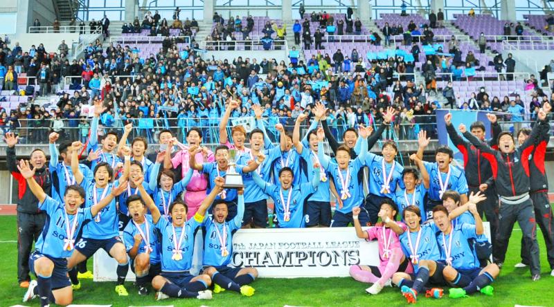 ソニー仙台が逆転初V JFLチャンピオンシップ - サッカー : 日刊スポーツ